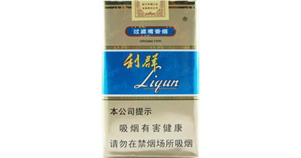 利群（软蓝）Liqun Blue Soft